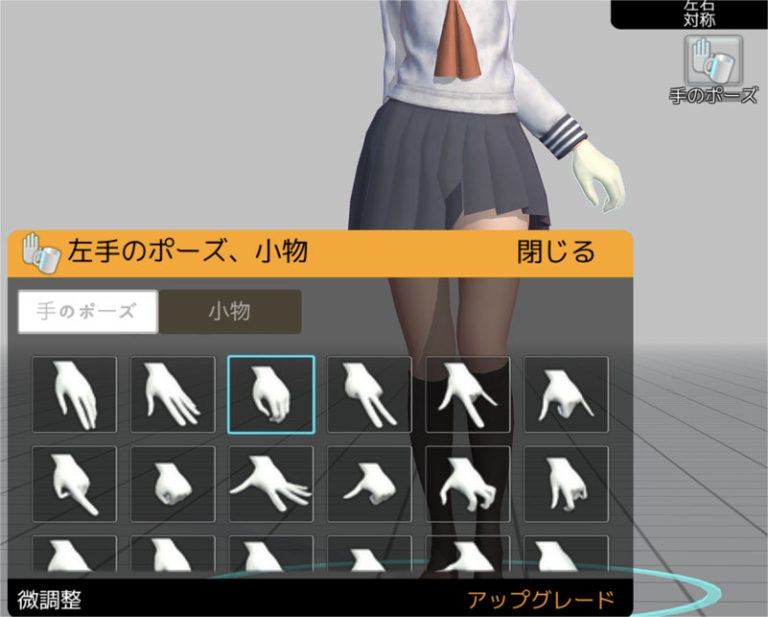 デッサン・ポージングアプリならこれ一択 Easy Poserの使い方 | りんごロイド