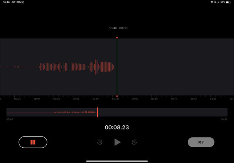 iOSでオーディオインターフェースを使う基礎 | りんごロイド